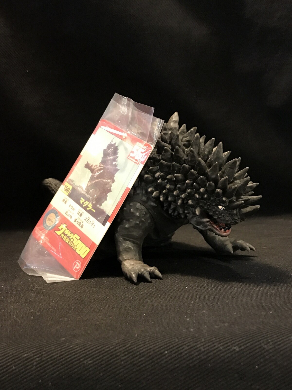 プレックス ウルトラ大怪獣シリーズ5000 マグラー 150 | まんだらけ Mandarake
