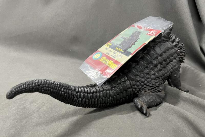 エクスプラス ウルトラ大怪獣シリーズ5000 マグラー 150 | まんだらけ Mandarake