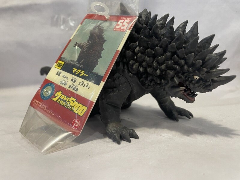エクスプラス ウルトラ大怪獣シリーズ5000 マグラー 150 | まんだらけ Mandarake