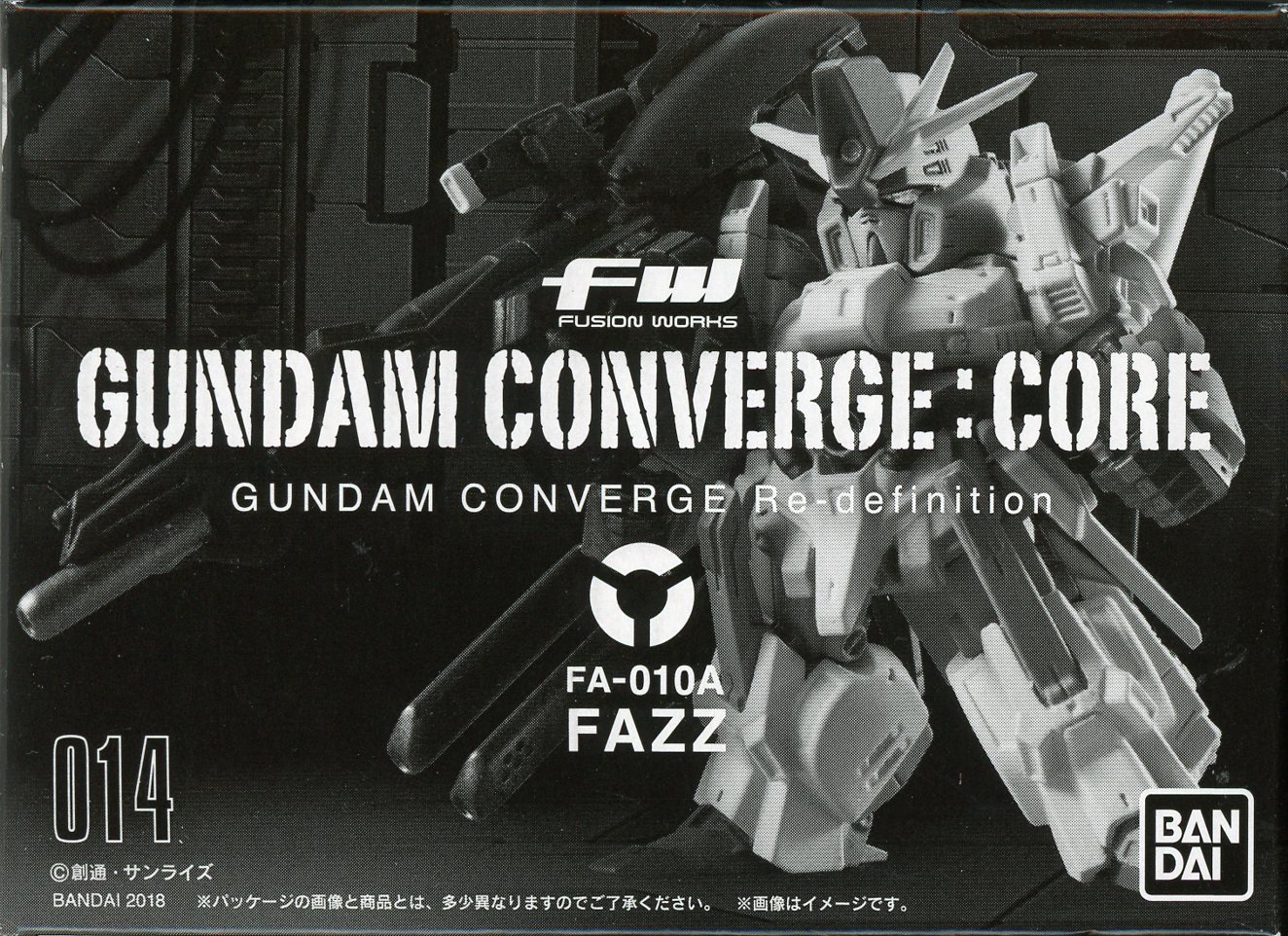 BANDAI FW GUNDAM CONVERGE CORE FAZZ | まんだらけ Mandarake