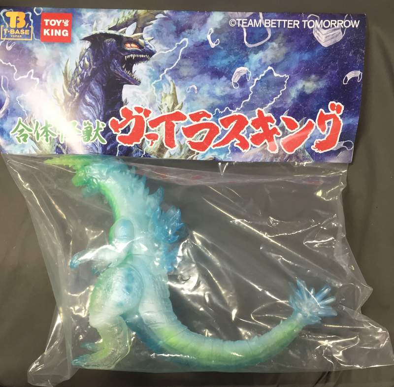 T-BASE JAPAN/TOY'S KING 合体怪獣ヴァイラスキング 衾雪 | まんだらけ Mandarake