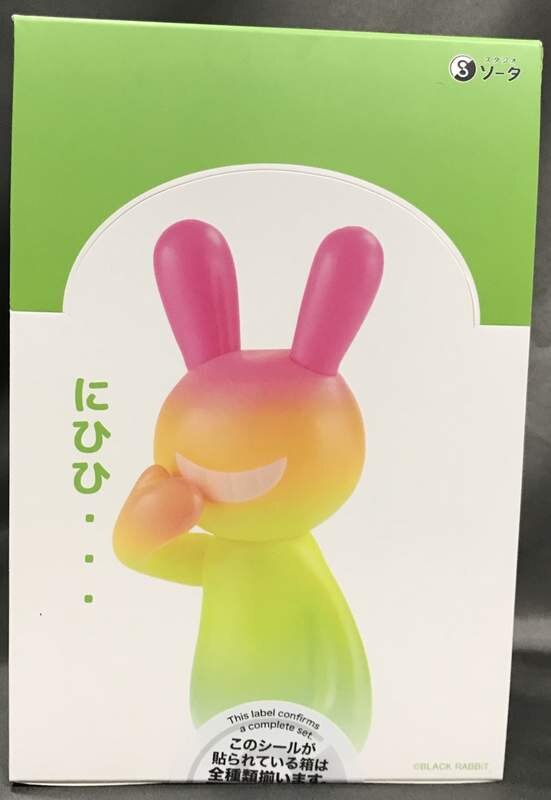 SO-TA ブラックラビット6(立ち) 1BOX | まんだらけ Mandarake