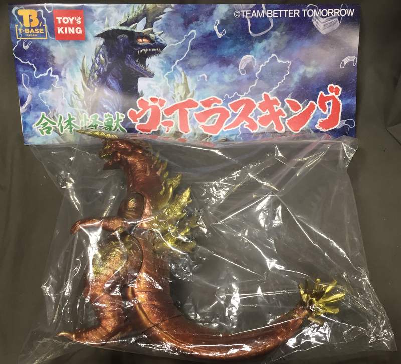 T-BASE JAPAN/TOY'S KING Frog Tree 合体怪獣ヴァイラスキング Aegis | まんだらけ Mandarake