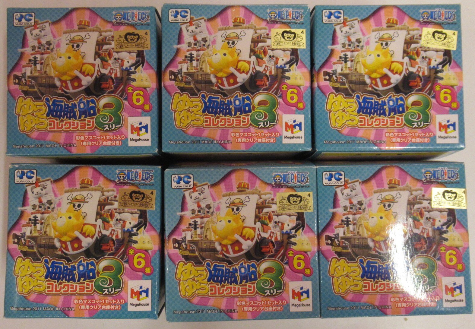 メガハウス ゆらゆら海賊船コレクション3 全6種セット | まんだらけ Mandarake
