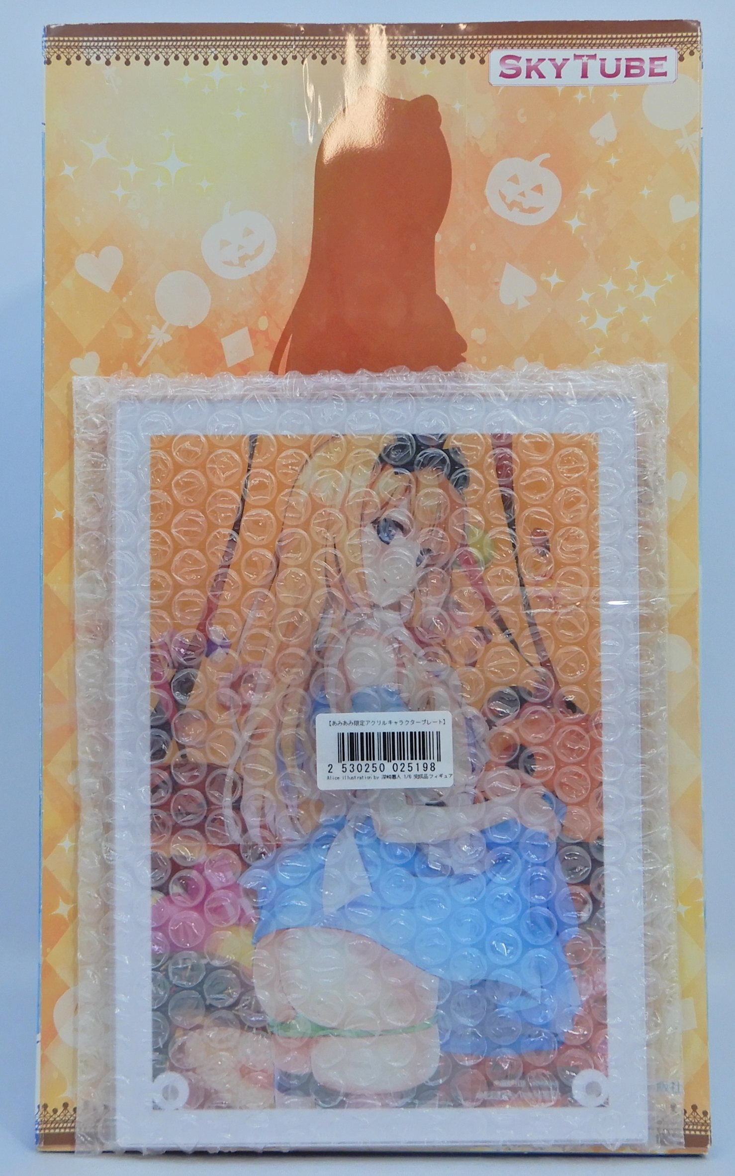 SKY TUBE Alice illustration by 深崎暮人 特典付 特典付 | まんだらけ Mandarake