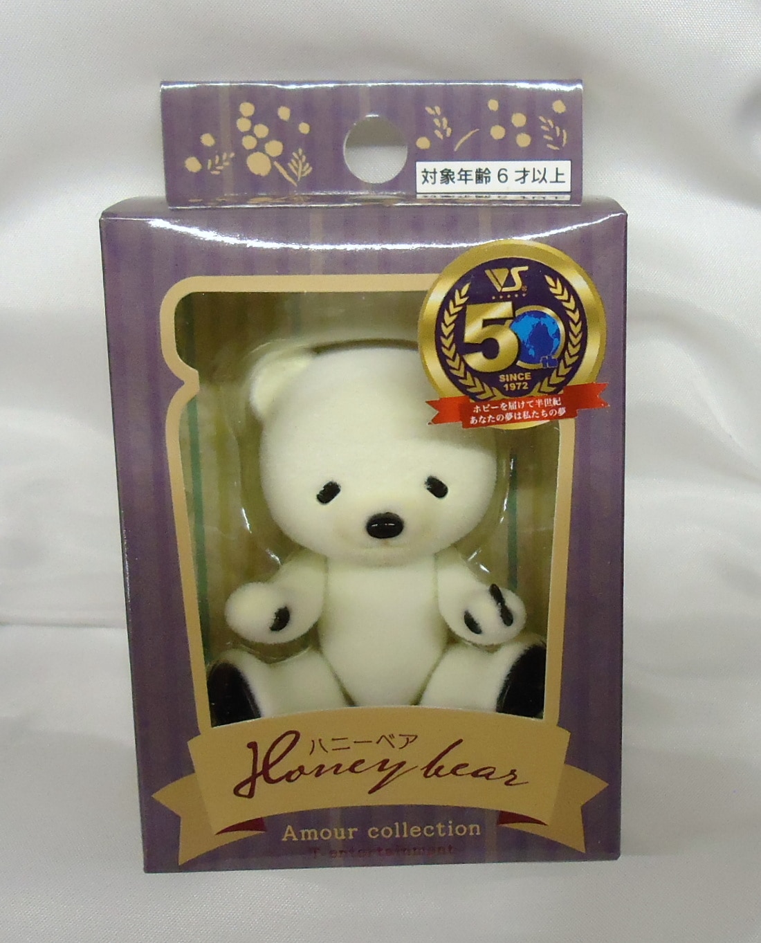 Volks 50th Anniversary Special Product: Polar Bear Shige-chan Honey Bear | MANDARAKE 在线商店