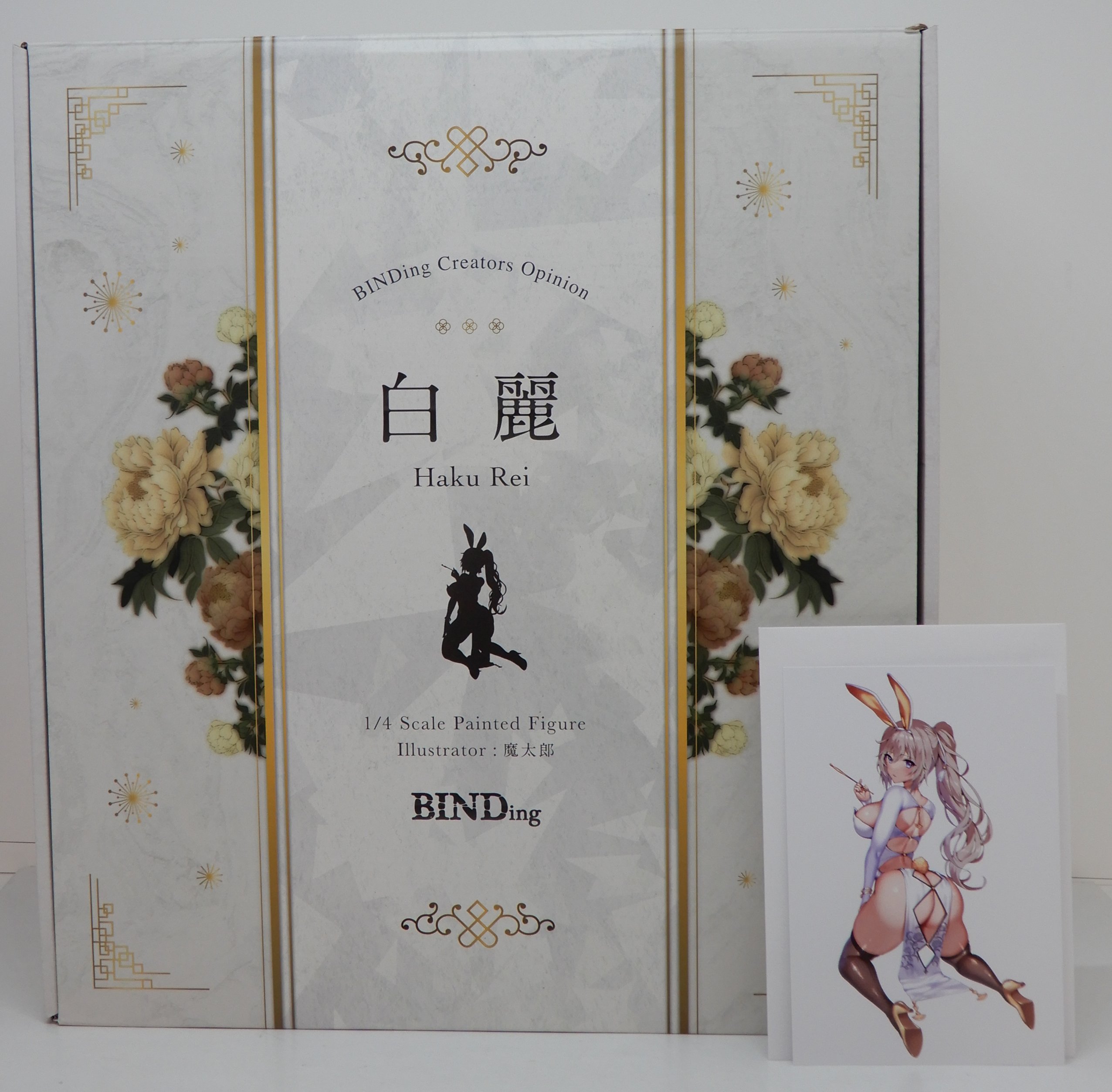BINDing 1/4 白麗 | まんだらけ Mandarake