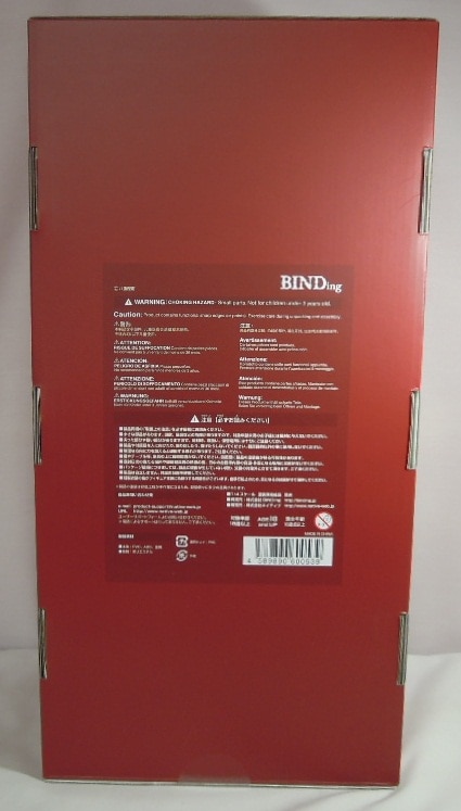 BINDing 1/4 琉衣-RUI- | まんだらけ Mandarake