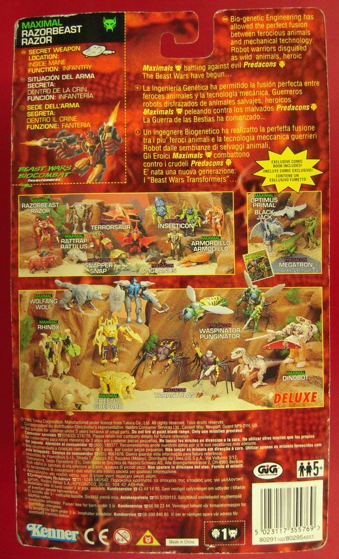 Kenner TRANSFORMERS/BEASTWARS RAZORBEAST RAZOR | まんだらけ Mandarake