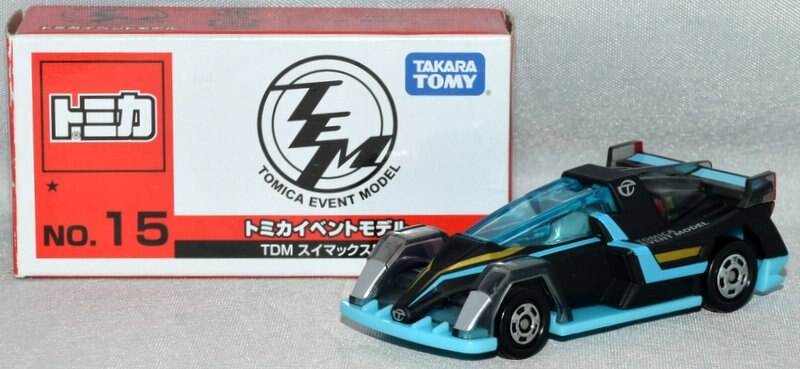 タカラトミー トミカイベントモデル TDM スイマックスMB ★15 | まんだらけ Mandarake