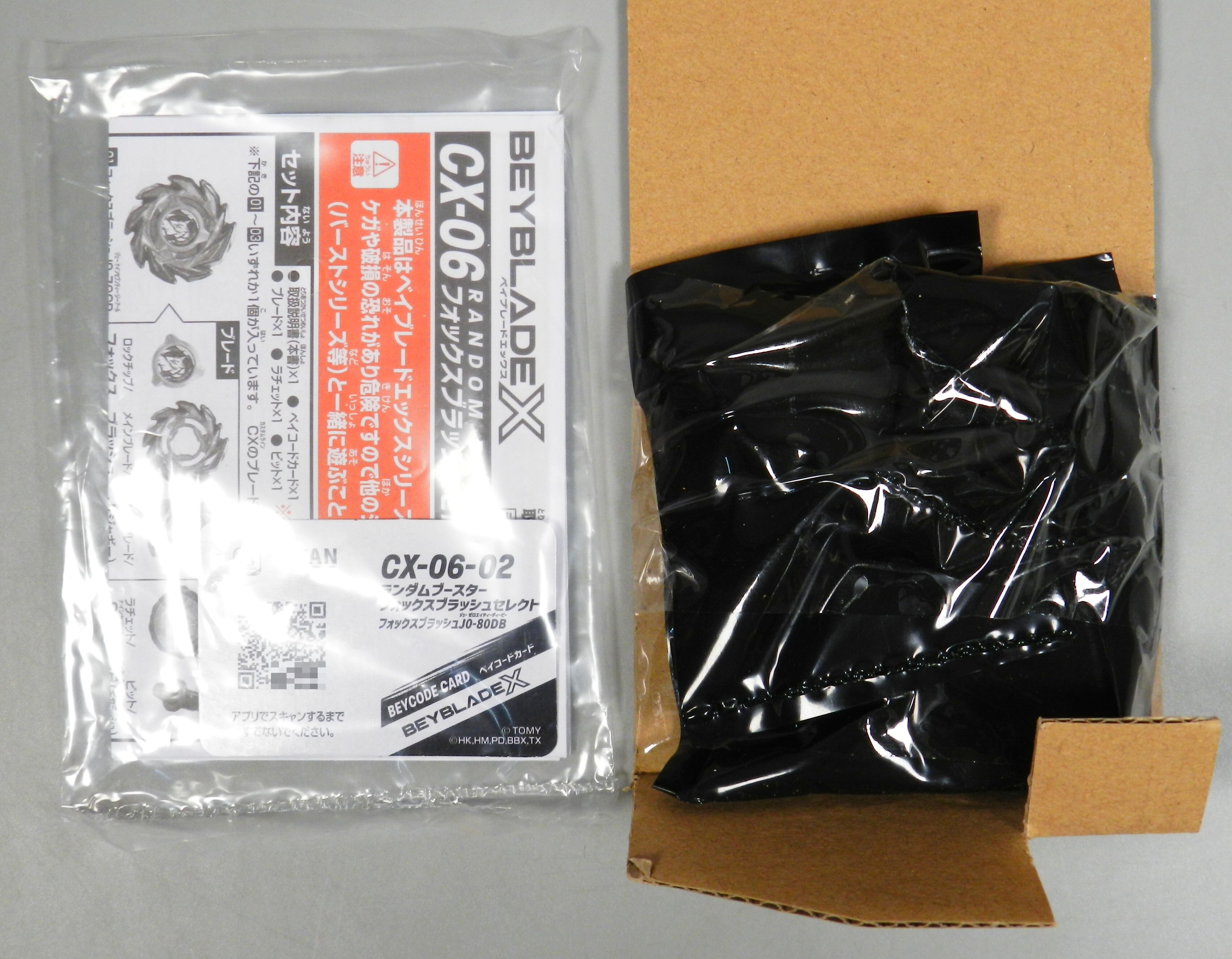 TAKARA TOMY ランダムブースター フォックスブラッシュセレクト フォックスブラッシュJ0-80DB CX-06-02 | まんだらけ Mandarake