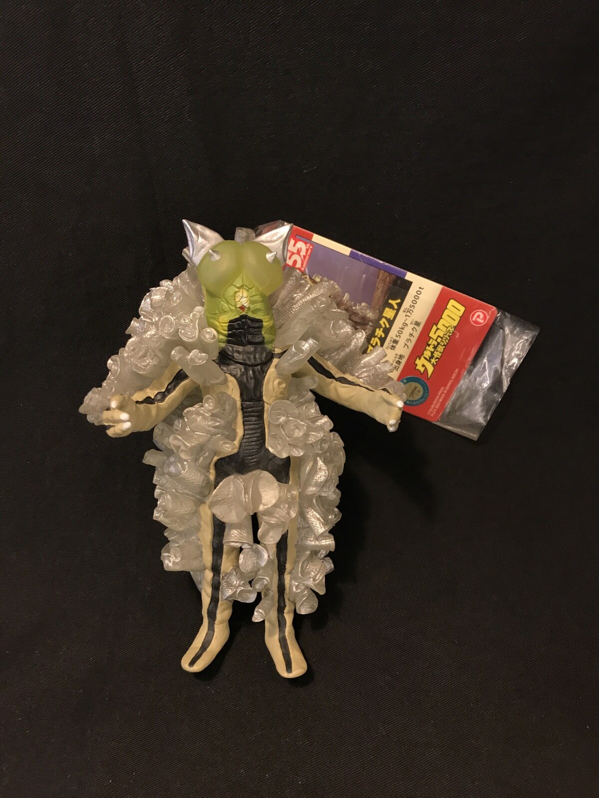 エクスプラス ウルトラ大怪獣シリーズ5000 プラチク星人 151 | まんだらけ Mandarake