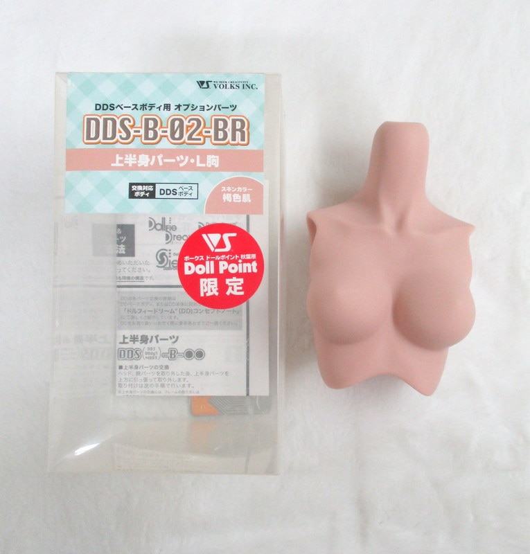 ボークス オプションパーツ DDS用上半身パーツ DDS-B-01-BR M胸 褐色肌 | まんだらけ Mandarake
