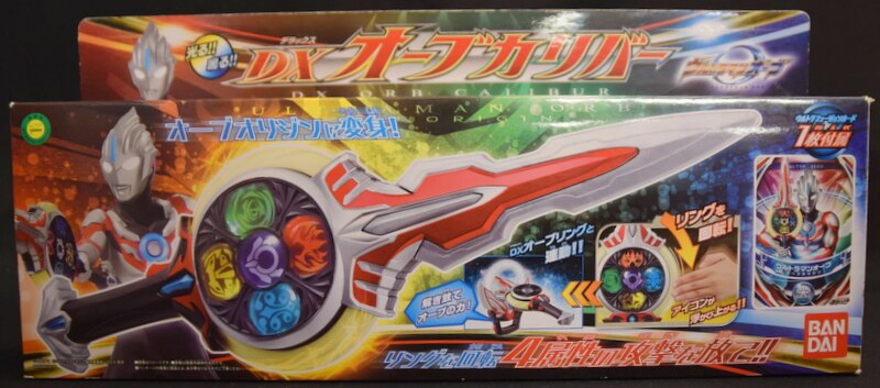Bandai OrbHenshin / Narikiri Ultraman Orb DX Orb Calibur | Mandarake ...