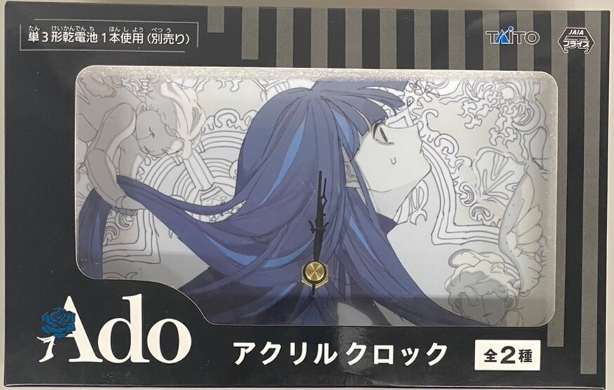 タイトー Ado アクリルクロック ギラギラ | まんだらけ Mandarake