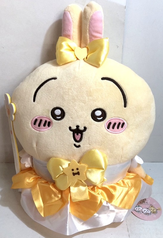 Parade Magical Chikawa Big Plush Stuffed Toy | Mandarake Online Shop