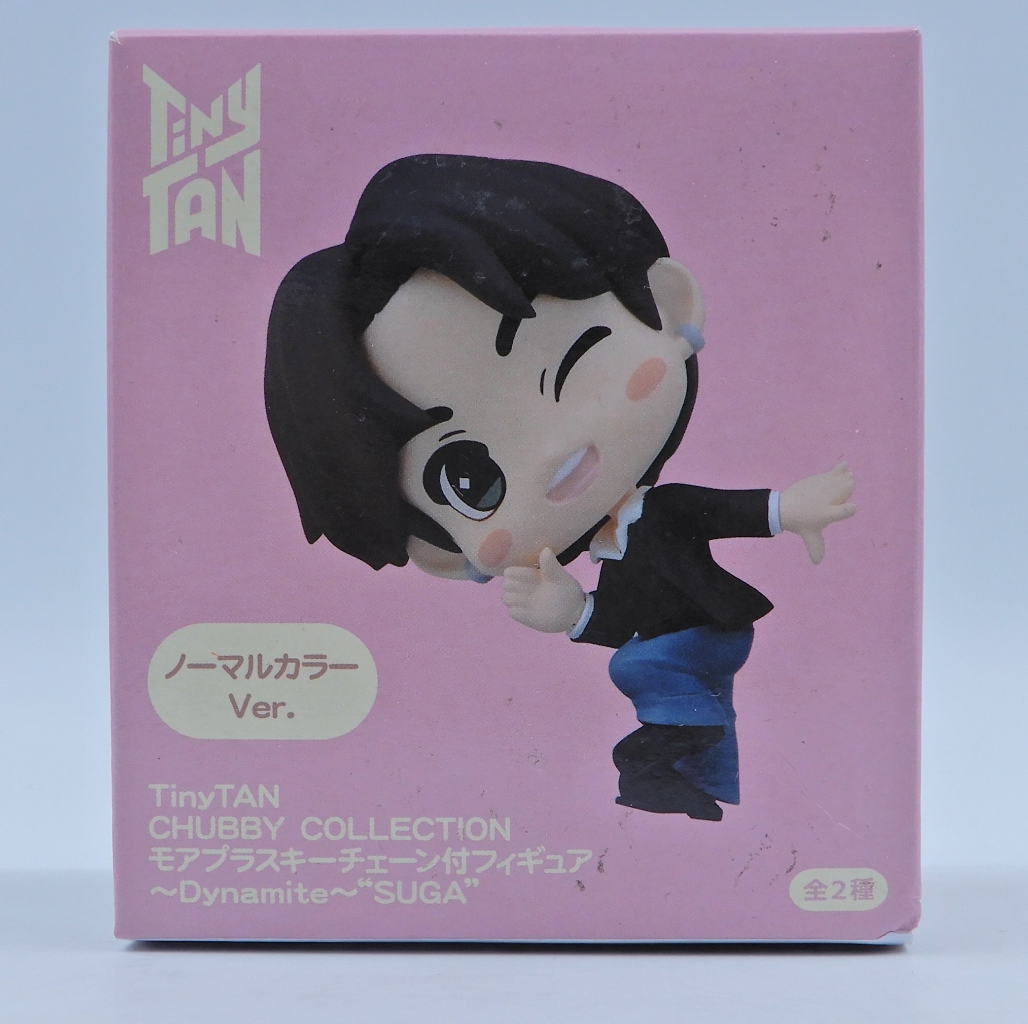 セガ CHUBBY COLLECTION モアプラスキーチェーン付フィギュア Dynamite BTS SUGAノーマルカラーver. | まんだらけ Mandarake