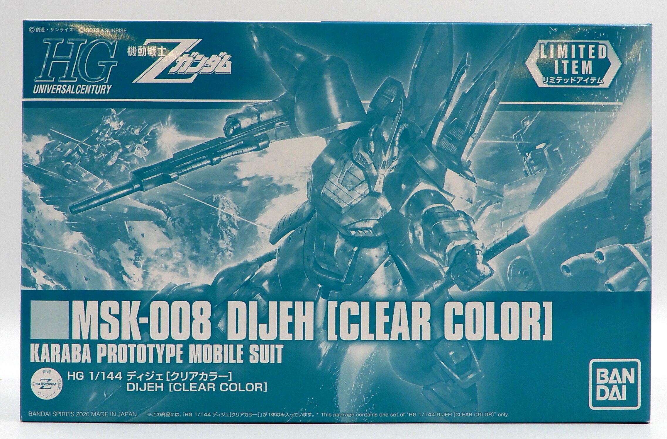 BANDAI SPIRITS HGUC ディジェ[クリアカラー] | まんだらけ Mandarake