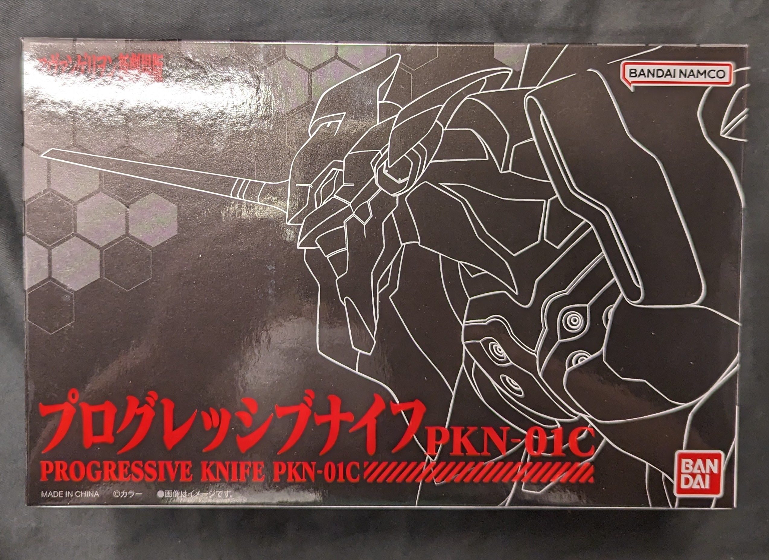 バンダイ プログレッシブナイフ PKN-01C | まんだらけ Mandarake