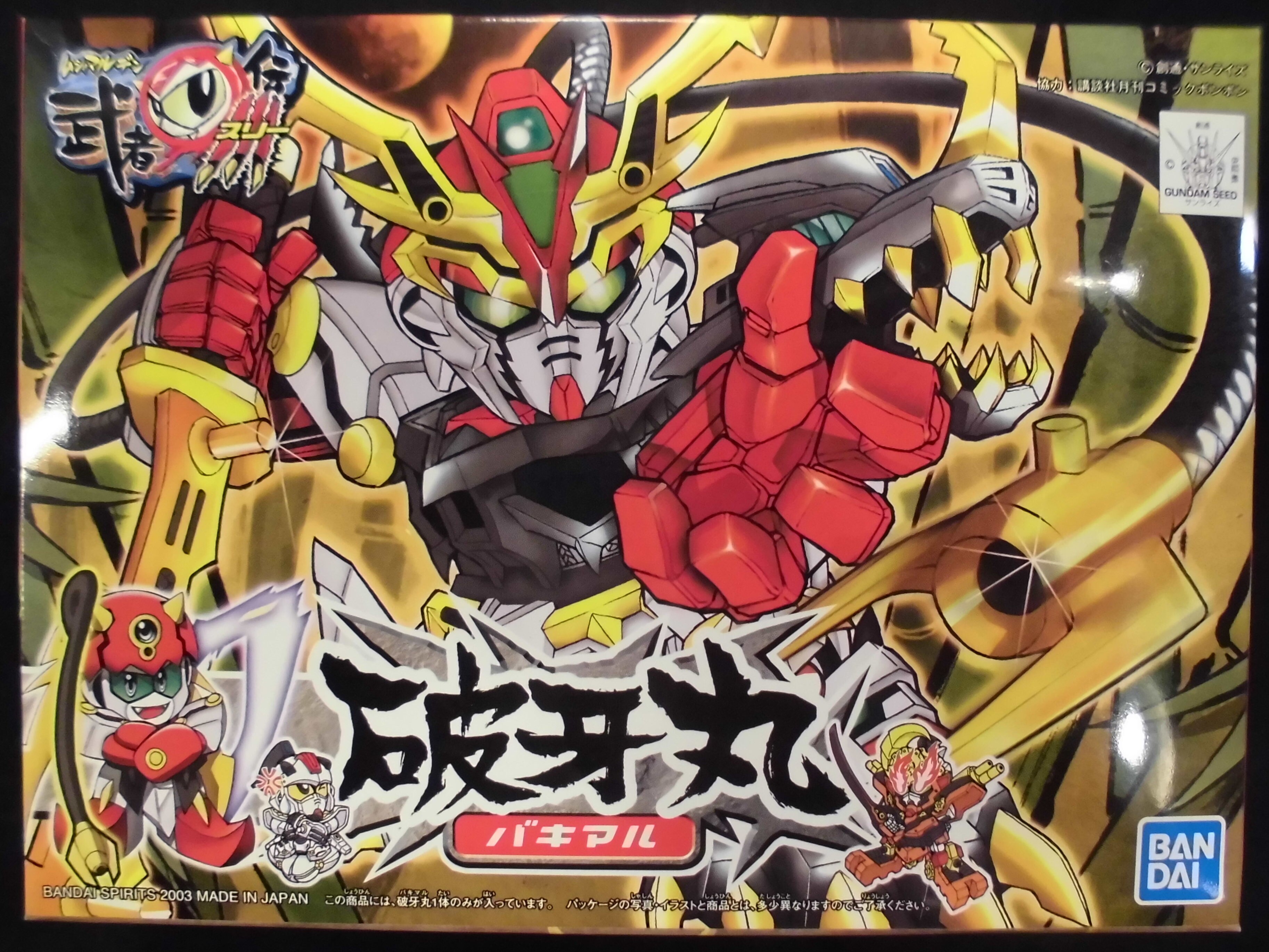 Bandai Spirits BB Senshi Yabukibamaru 247 | MANDARAKE 在线商店