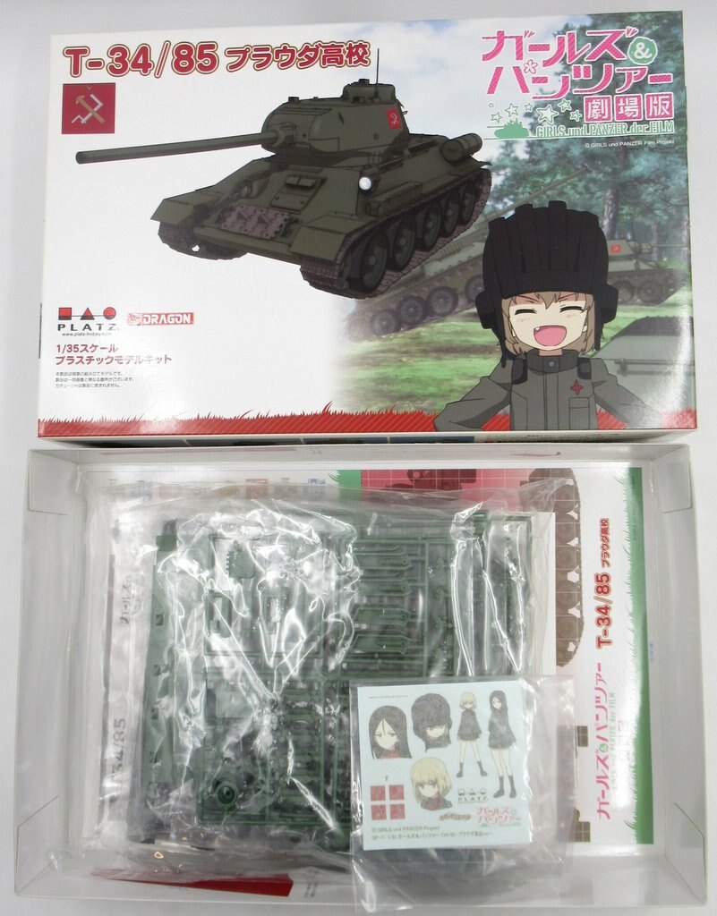 Platz 1/35スケール GIRLS und PANZER T-34/85 プラウダ高校 特典つき GP-30 | まんだらけ Mandarake