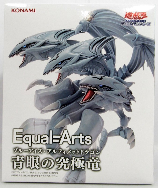 KONAMI Equal=Arts 青眼の究極竜 | まんだらけ Mandarake