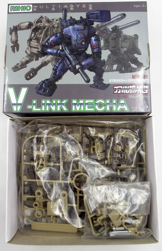 RIHIO 1/60スケール V-LINK MECHA ブラウン MM001 | まんだらけ Mandarake