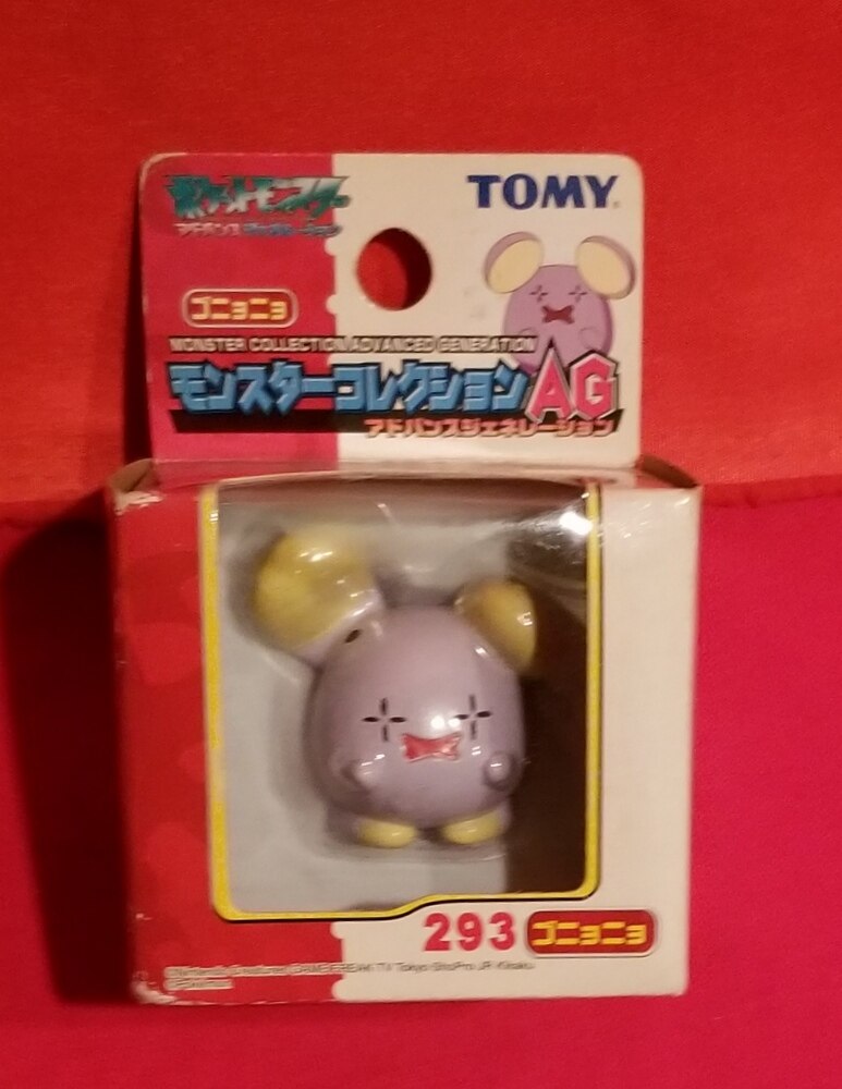 トミー モンスターコレクションAG ゴニョゴニョ 293 | まんだらけ Mandarake