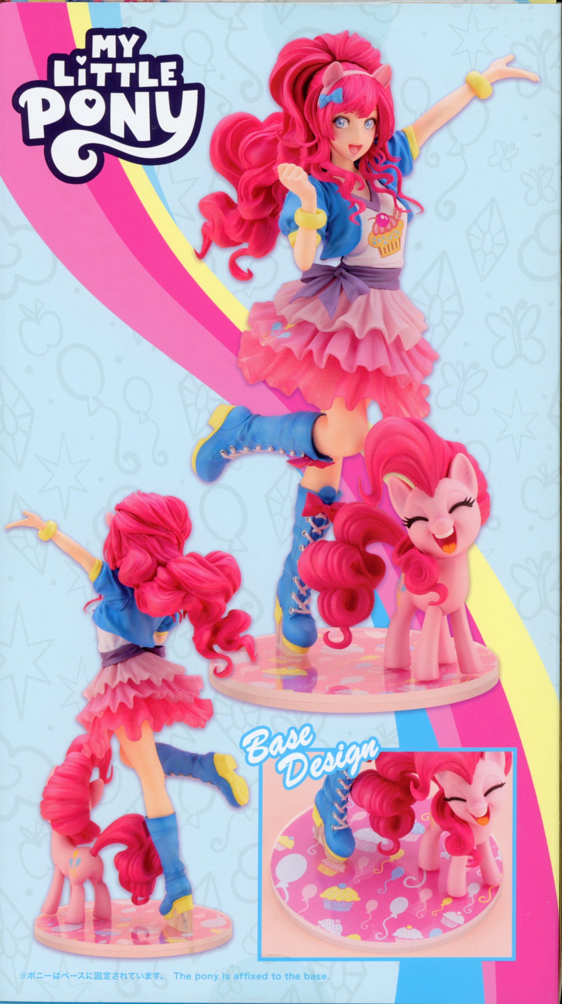 コトブキヤ MY LITTLE PONY美少女 ピンキーパイ 再販 PVC | まんだらけ Mandarake