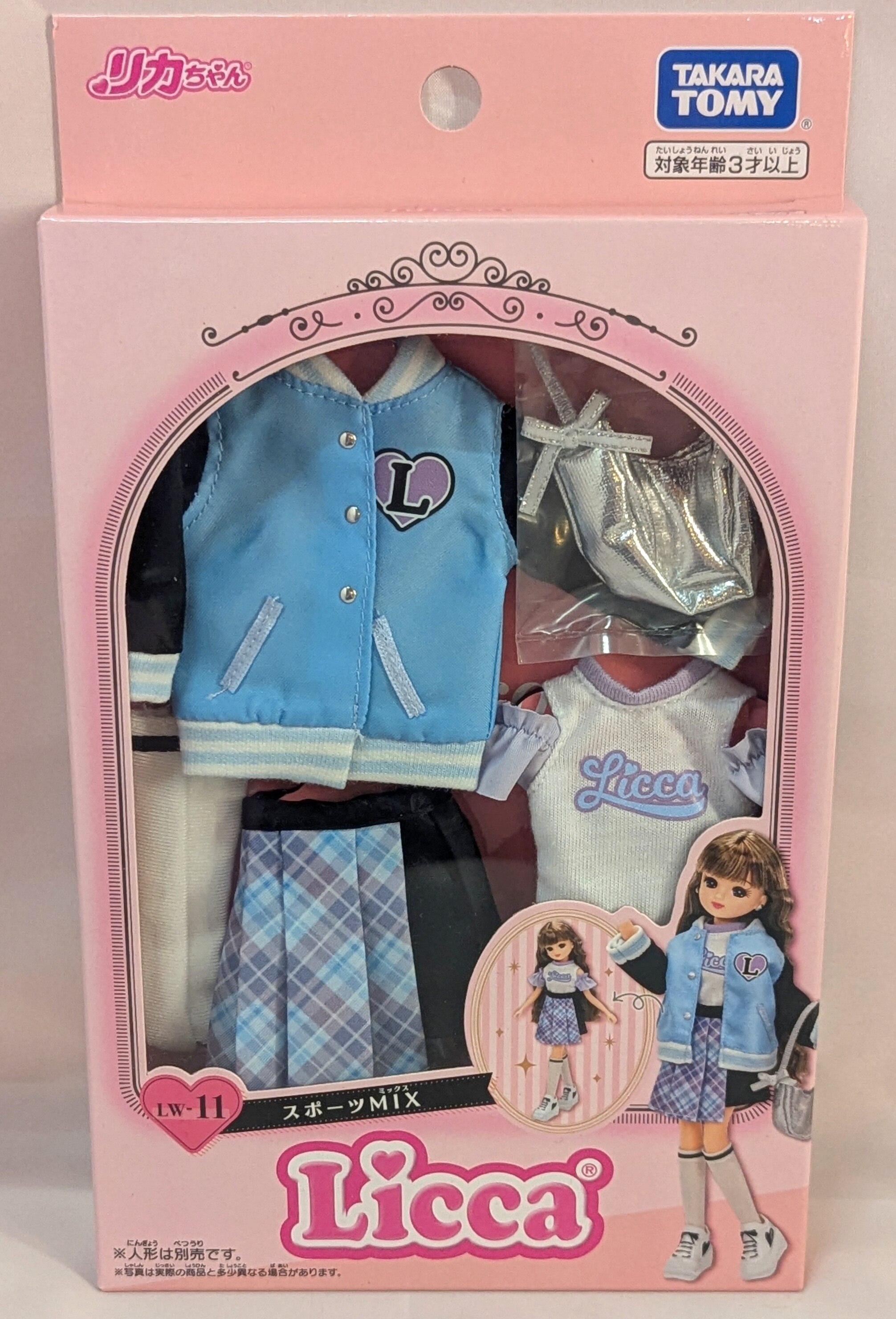 タカラ リカちゃん LW-11 スポーツMIX | まんだらけ Mandarake
