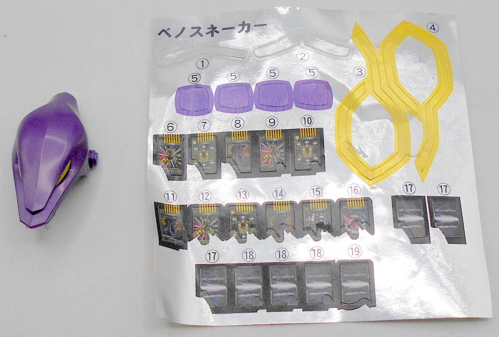 Bandai SO-DO CHRONICLE Sodo Kamen Kamen Rider: Ryuki (Dragon Knight ...
