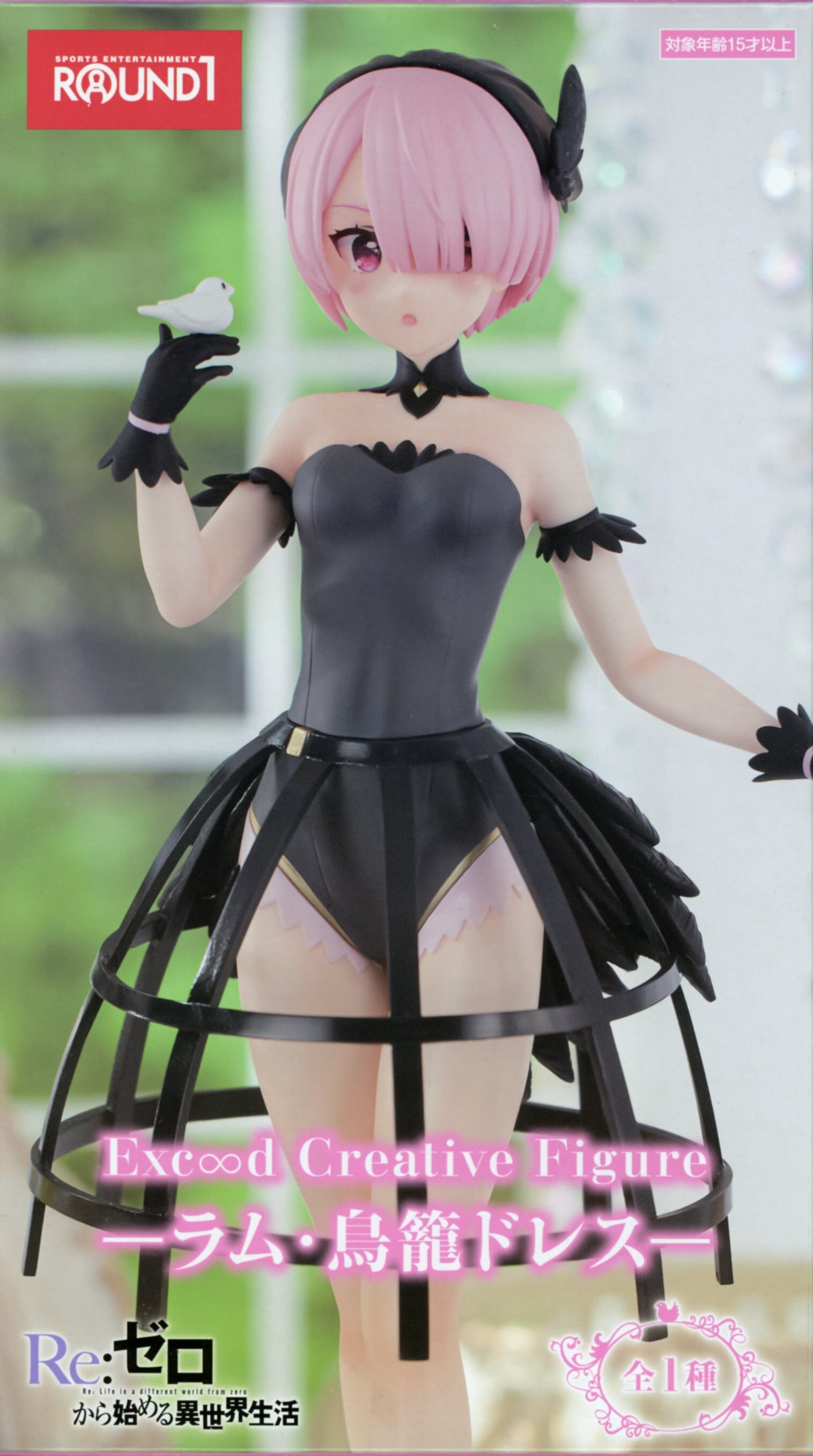 フリュー Exc∞d Creative Figure ROUND1 ラム・鳥籠ドレス | まんだらけ Mandarake