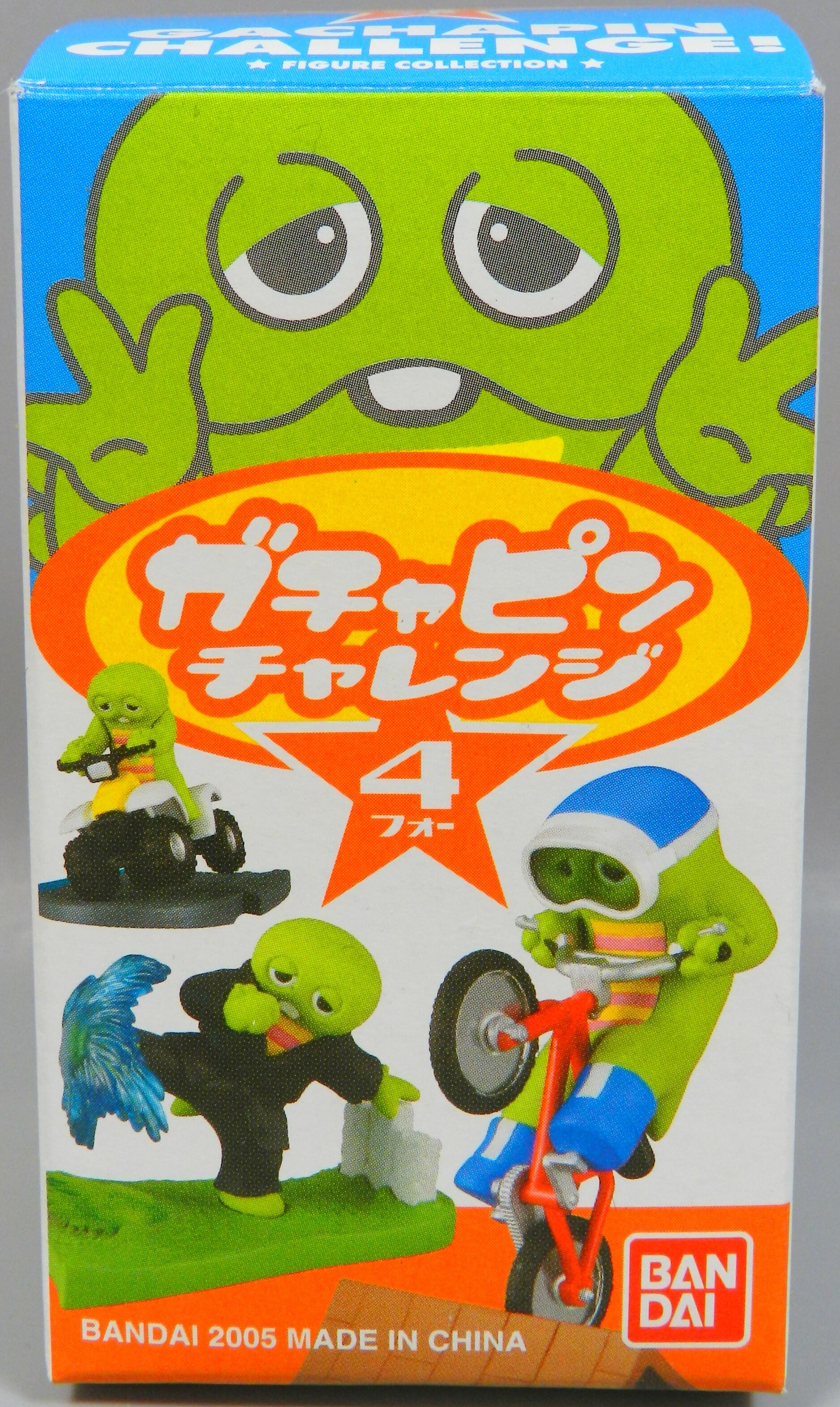 Bandai Gachapin Challenge 4 6 Normal Colors | Mandarake Online Shop