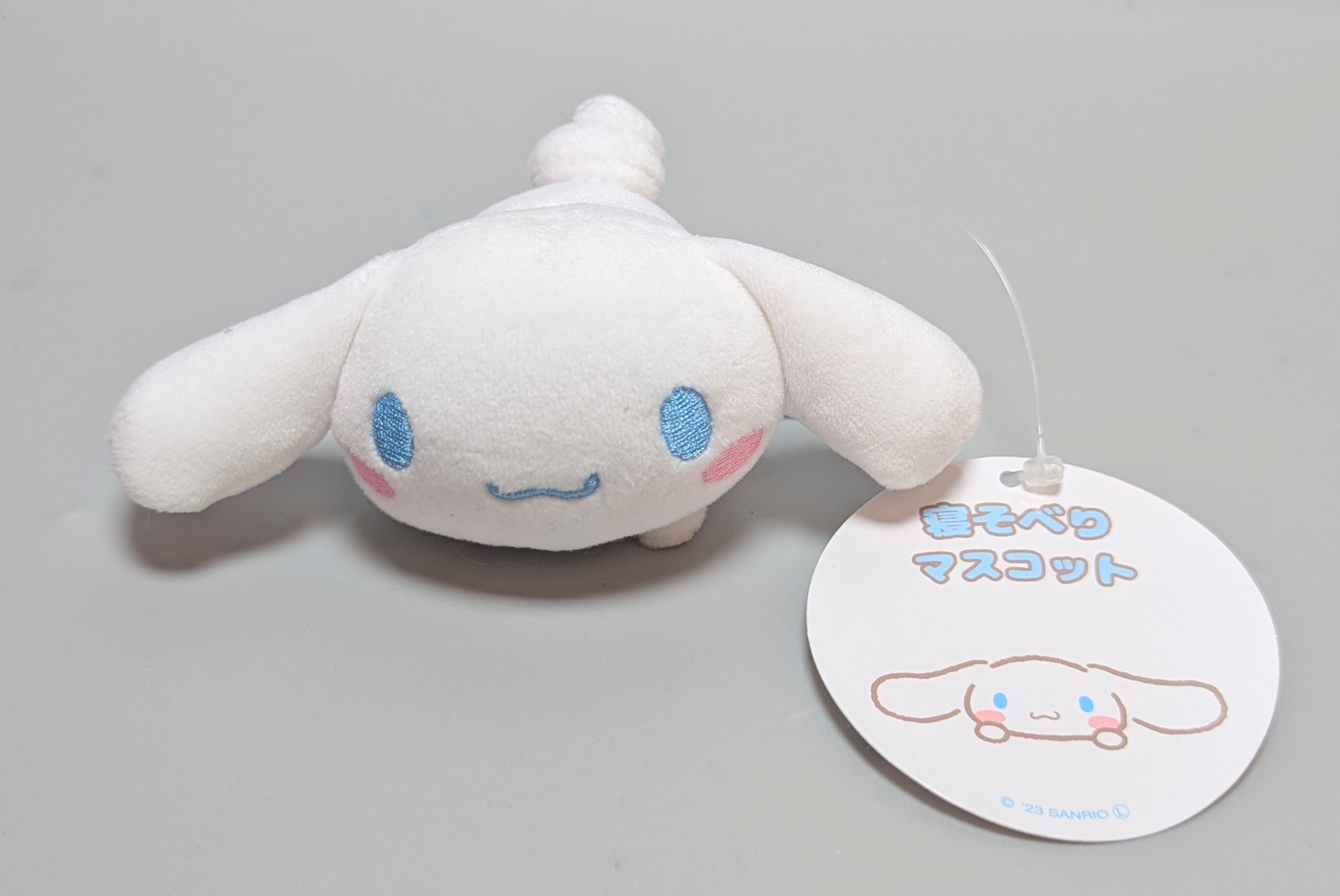 KThingS 寝そべりマスコット サンリオ シナモロール | まんだらけ Mandarake