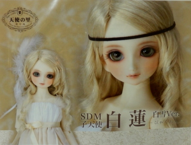 ボークス SDM子天使 白蓮 白雪ver. | まんだらけ Mandarake