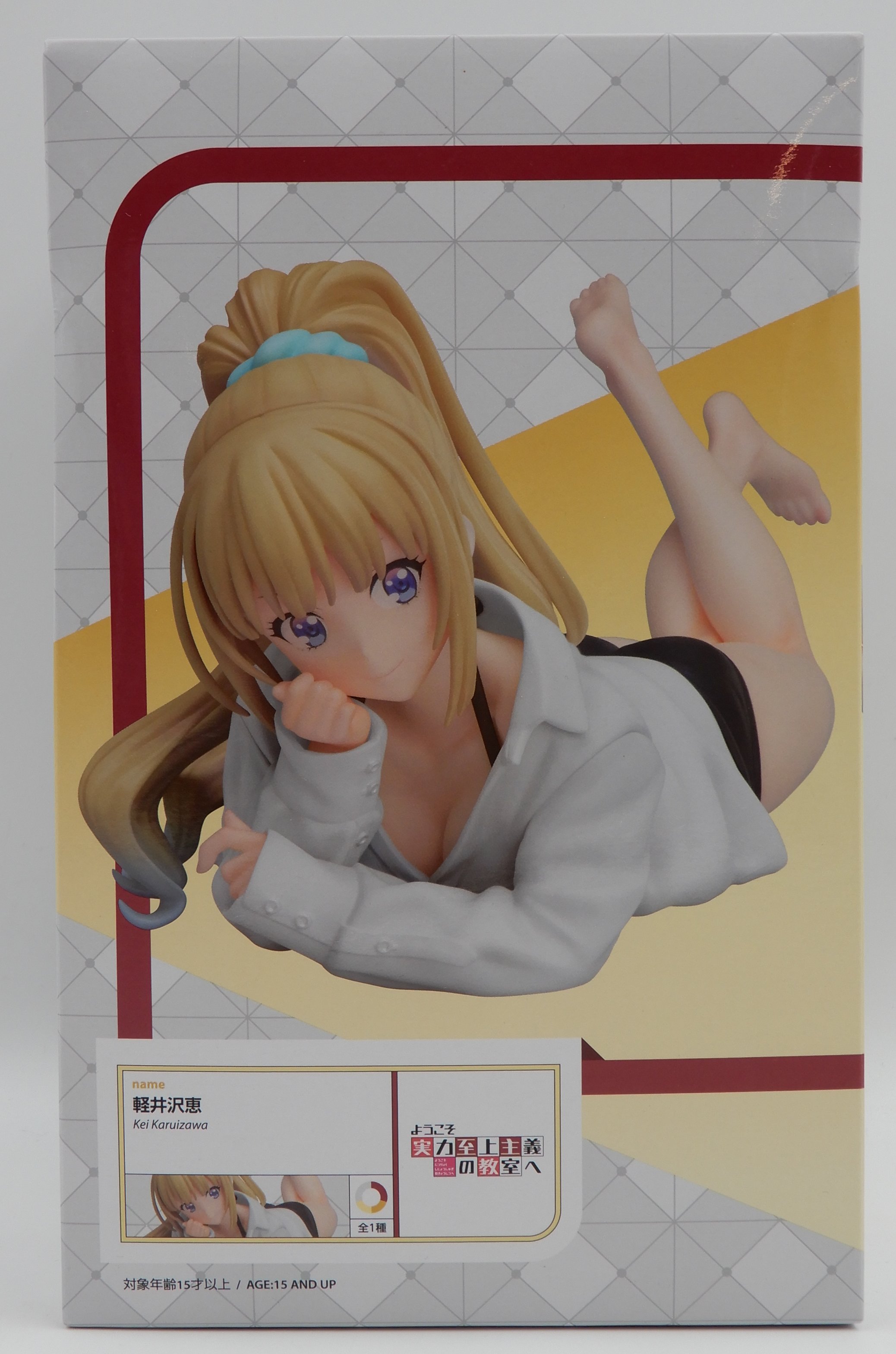 elcoco 1/7スケールフィギュア ようこそ実力至上主義の教室へ 軽井沢恵 | まんだらけ Mandarake