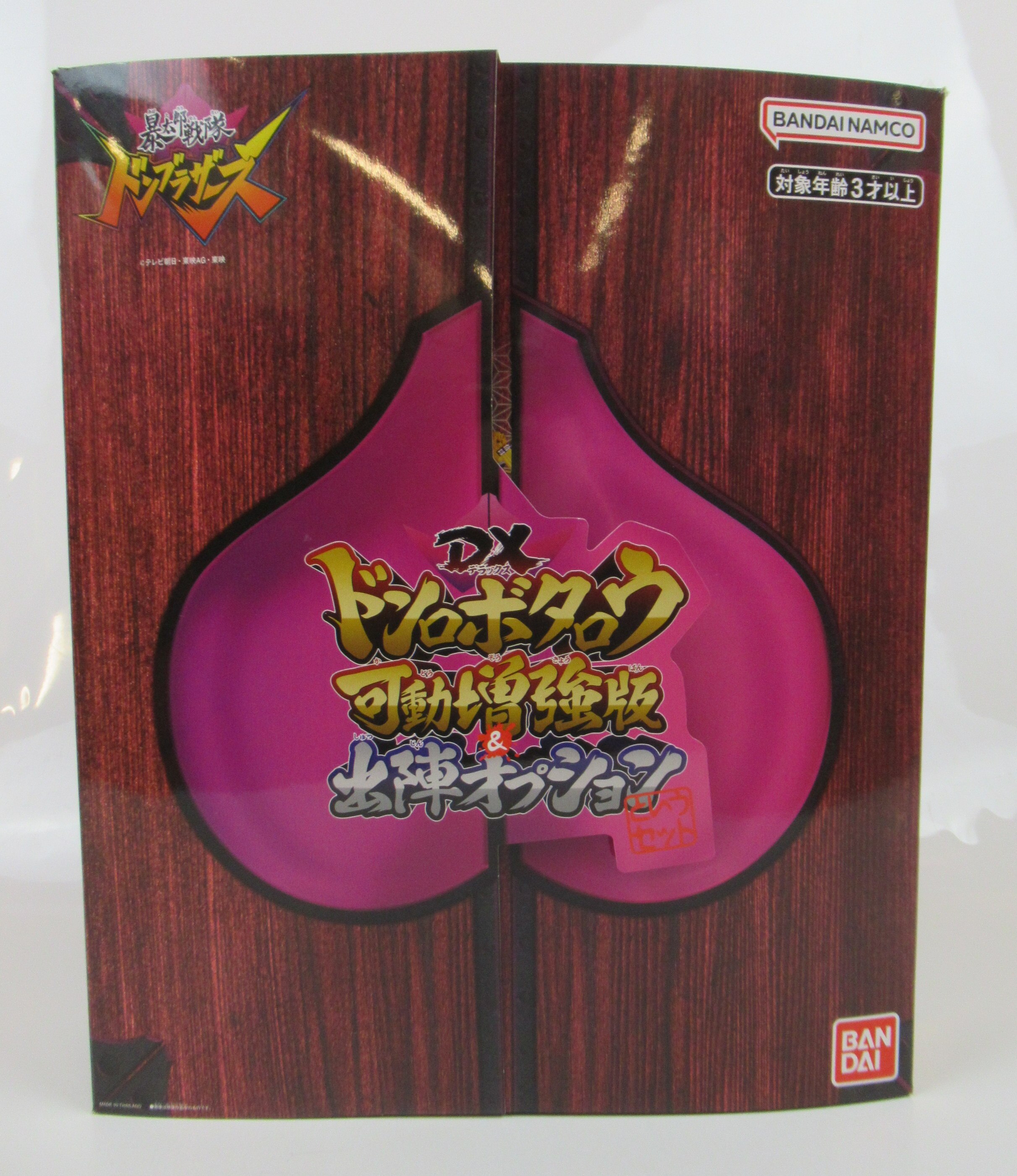 Bandai DX Robo Series Avataro Sentai Donbrothers DX Don Robo Taro Movable Enhanced Version And ...