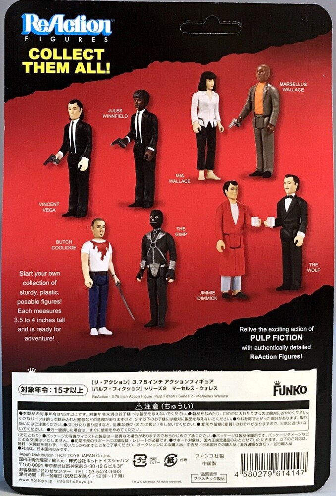 FUNKO REACTION FIGURES MARSELLUS WALLACE 3 3/4インチ | まんだらけ Mandarake