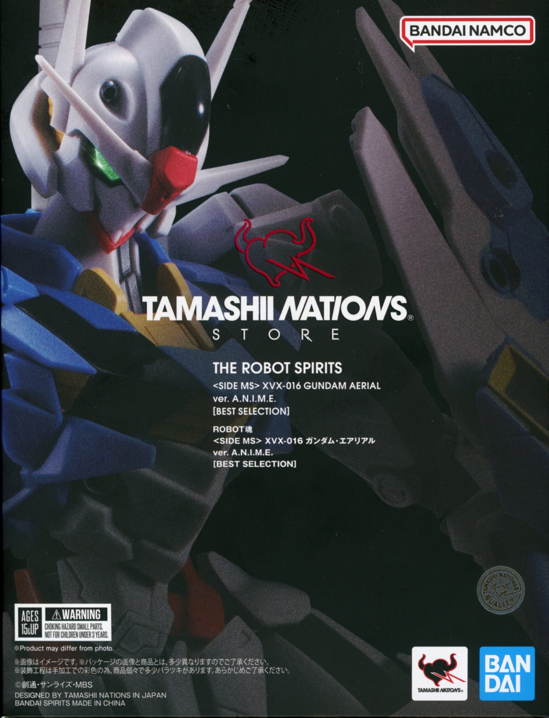 バンダイ ROBOT魂 BEST SELECTION ガンダムエアリアル ver. A.N.I.M.E. [BEST SELECTION] | まんだらけ Mandarake