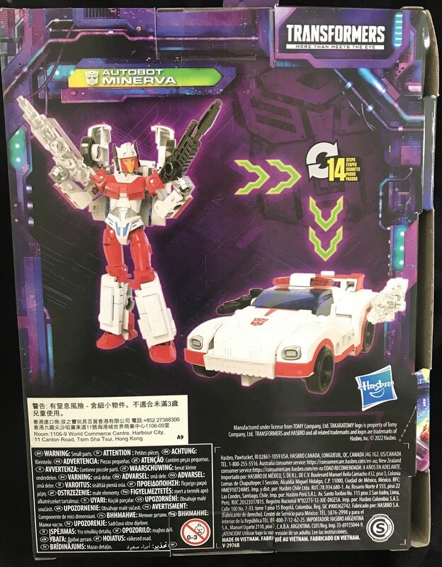 HASBRO LEGACY AUTOBOT MINERVA | まんだらけ Mandarake