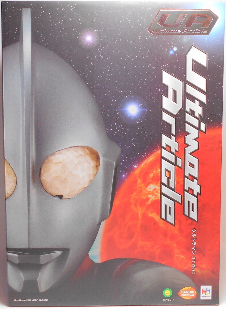 メガハウス Ultimate Article ウルトラマン ウルトラマン type-C | まんだらけ Mandarake