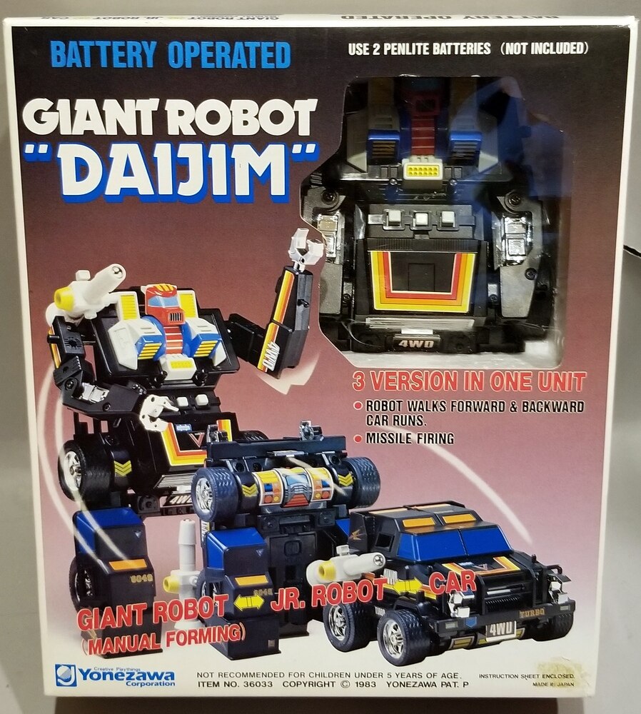 ヨネザワ GIANT ROBOT DAIJIM | まんだらけ Mandarake