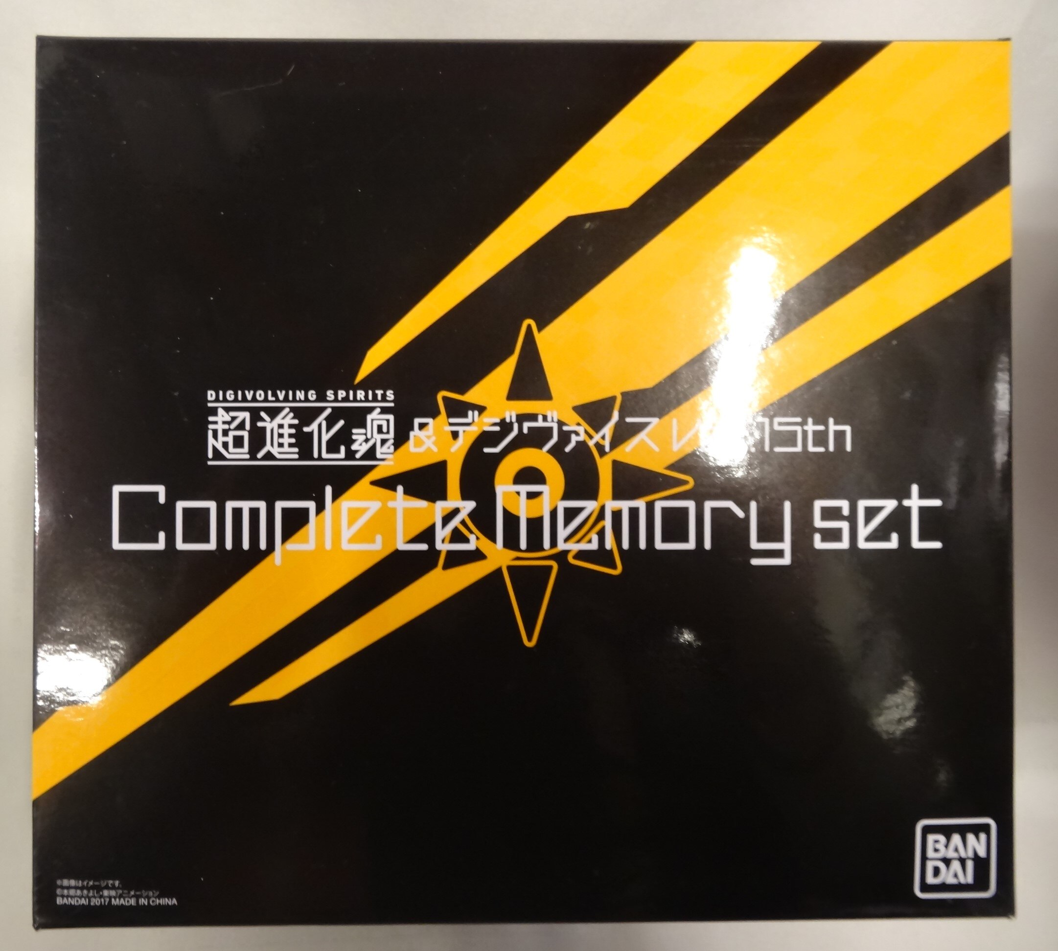 Bandai Super Evolution Soul/Digimon Adventure Super Evolution Soul and Digivice Ver.15 Complete ...