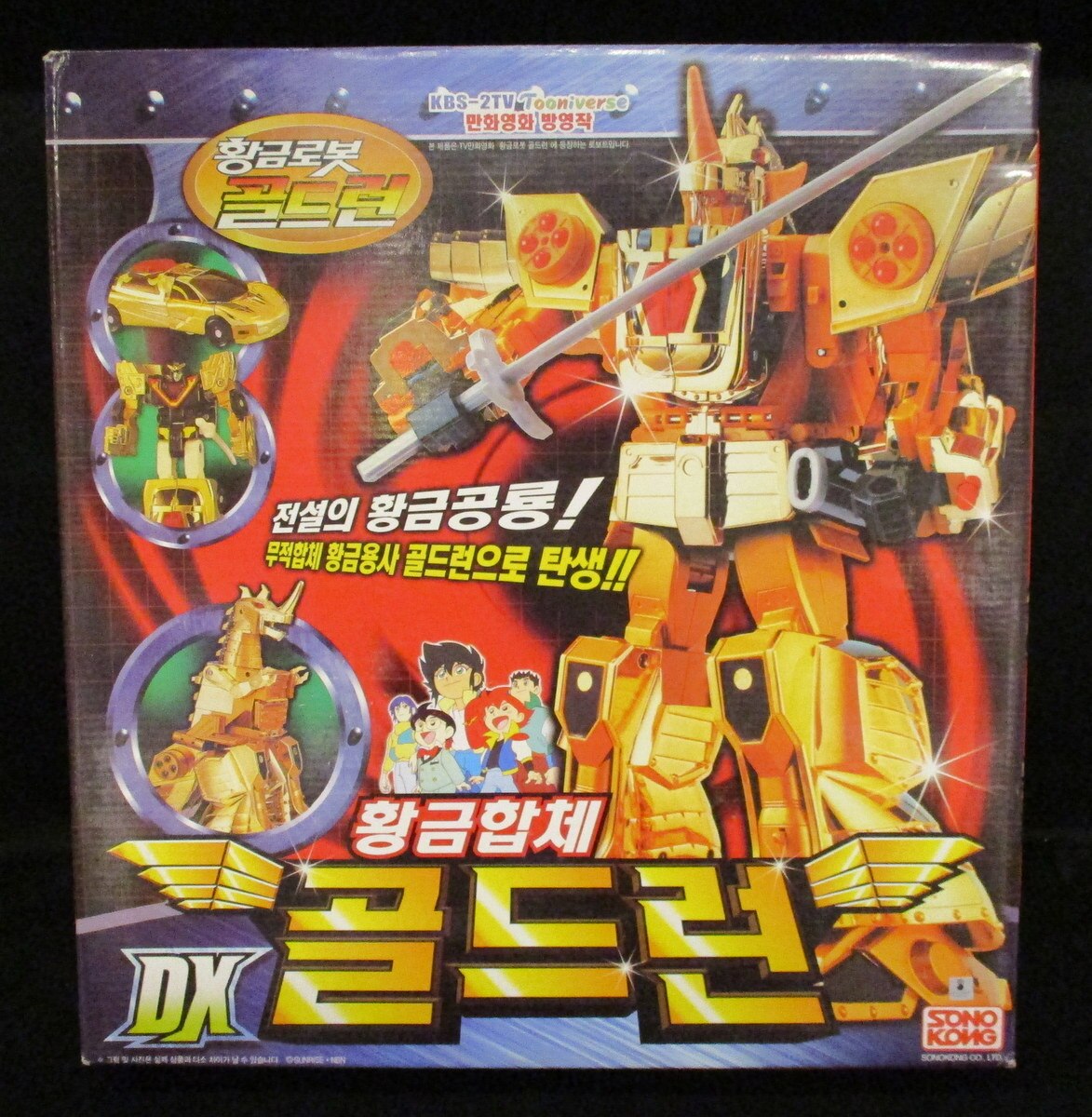 SONOKONG 韓国版/ゴルドラン 黄金合体ゴルドラン | まんだらけ Mandarake