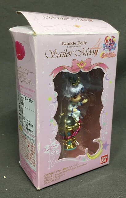 バンダイ セーラームーン25th Twinkle Dolly 4 エリオス&スタリオンレーヴ | まんだらけ Mandarake