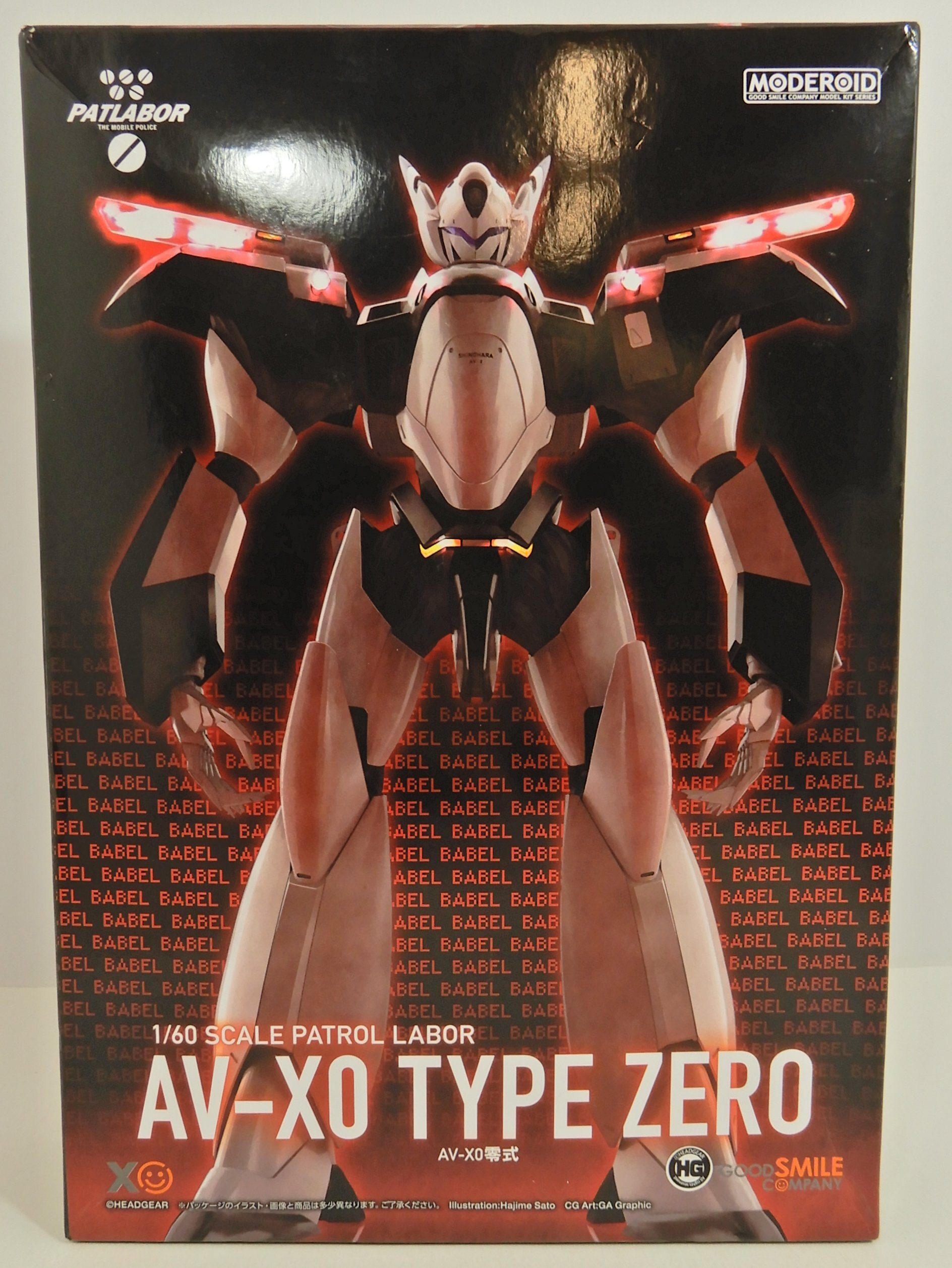 グッドスマイルカンパニー MODEROID AV-X0零式 再販 | まんだらけ Mandarake