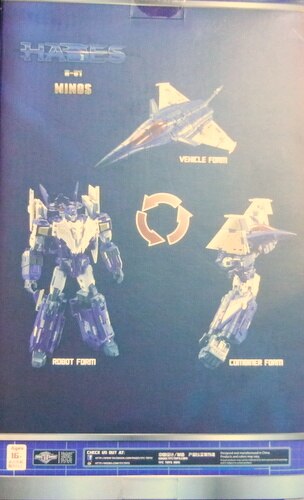 TFC TOYS HADES MINOS H-01 | まんだらけ Mandarake