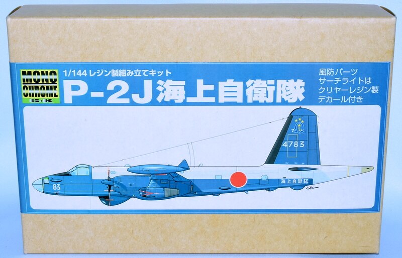 MONO CHROME 1/144 P-2J 海上自衛隊 G-K004 | まんだらけ Mandarake