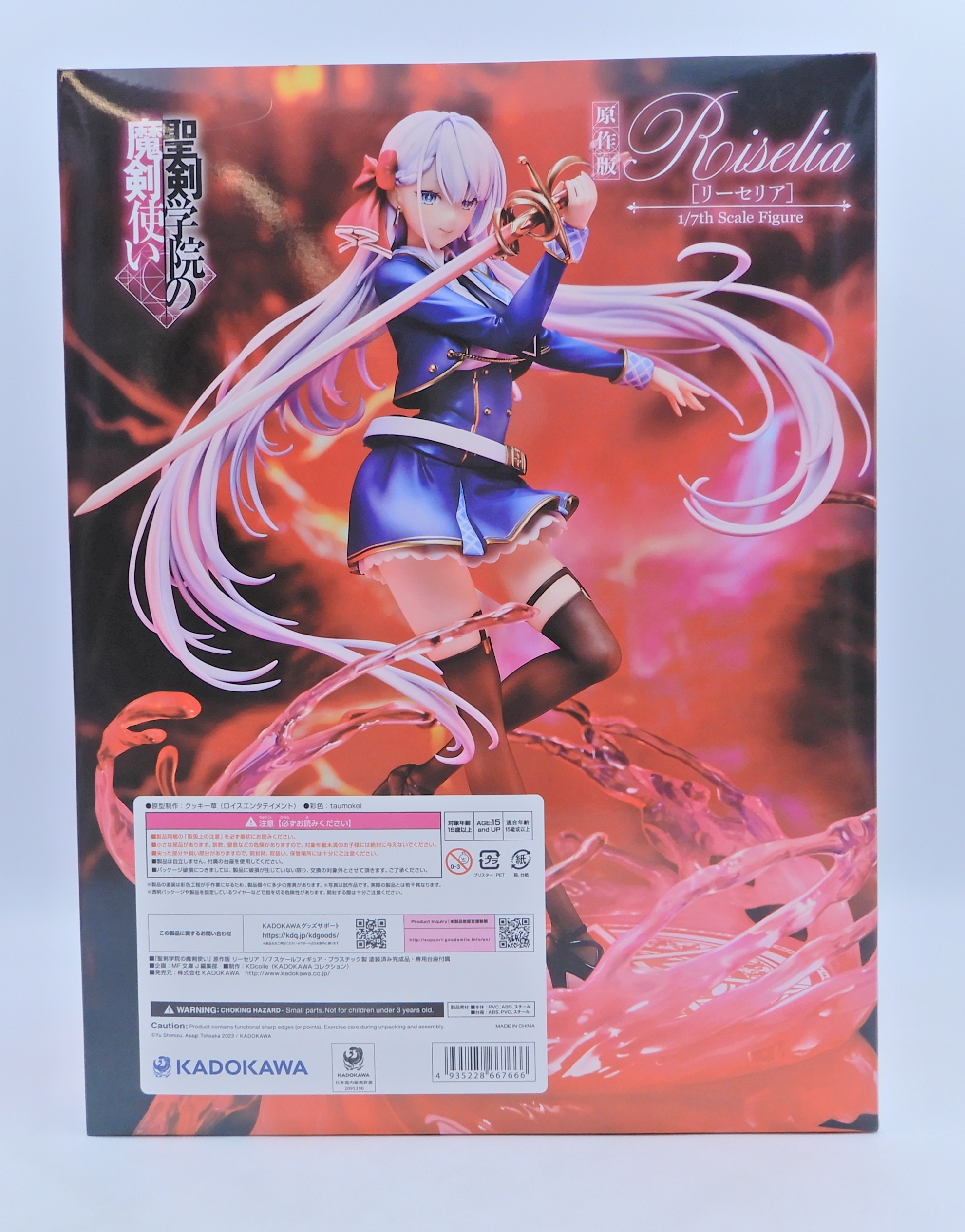 KD colle 1/7th Scale Figure リーセリア/原作版 原作版 | まんだらけ Mandarake