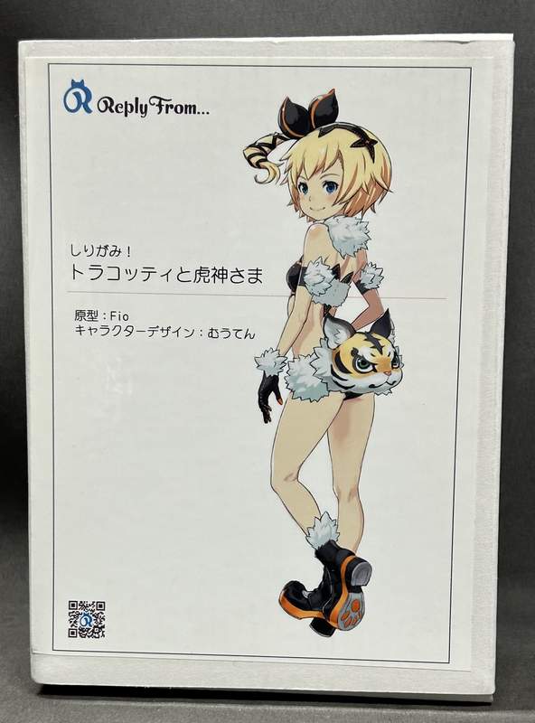 Reply From... トラコッティと虎神さま キャスト | まんだらけ Mandarake